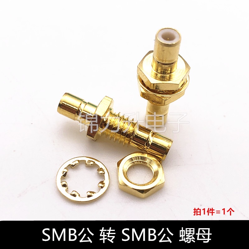-linchaijen-sma轉smb轉接頭sma公sma母smb母smb公轉母RF射頻連接器JJ JK KK-linc | 蝦皮購物