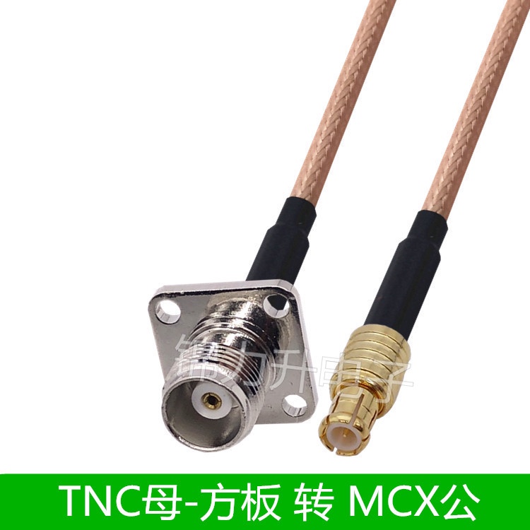 -linchaijen-TNC轉MCX MMCX公頭連接線TNC-KF母頭方板法蘭盤轉接線延長線跳線-linchaije | 蝦皮購物