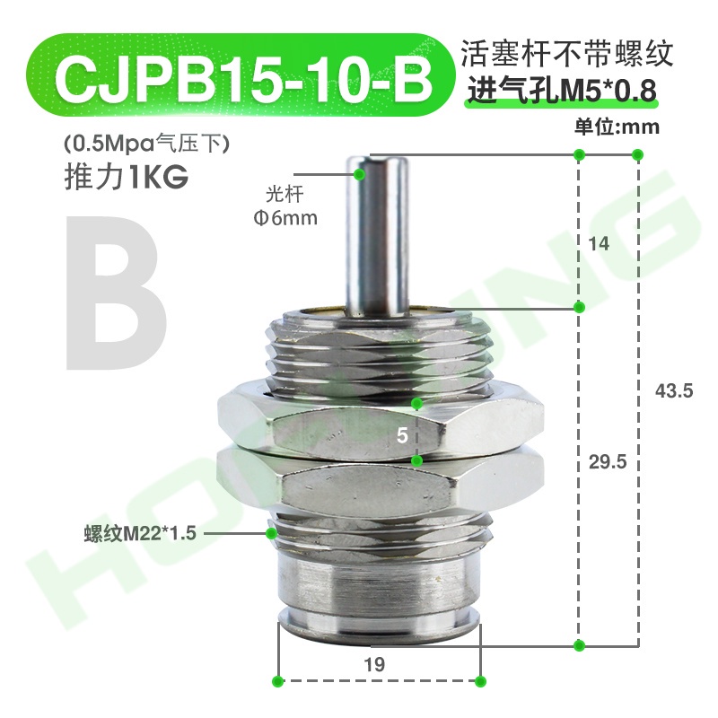 【易達優選】微型單動外螺紋小氣缸CJPB6/CJPB10/CJPB15*5/10/15/20-B | 蝦皮購物