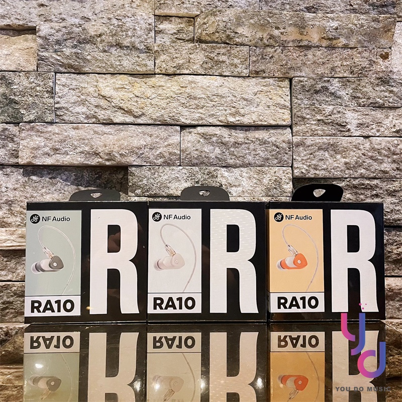 分期免運 贈收納袋/耳塞組 NF Audio RA10 入耳式 高磁力 微動圈 入耳式 耳機 可換線 公司貨 寧梵 | 蝦皮購物