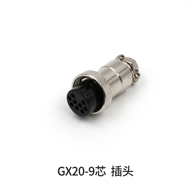 【易達優選】航空插頭插座GX20-2-3-4-5-6-7-8-9-10-12-14-15芯固定接頭老款 | 蝦皮購物