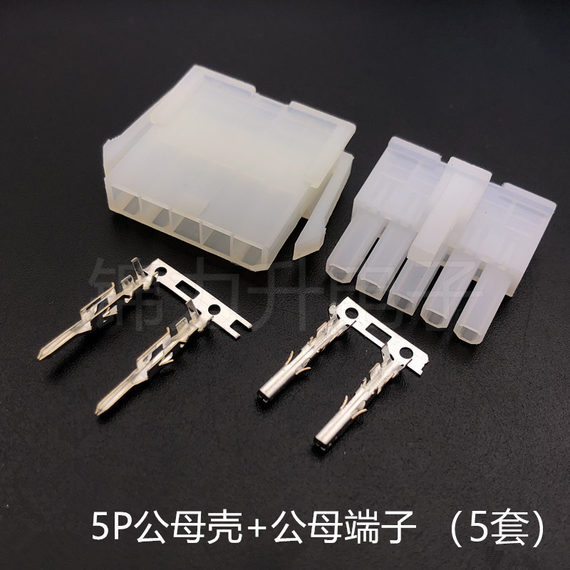 -linchaijen-【10套】5557/5559空中公母對接插頭汽車設備連接器6p電腦線束LED接插件8P | 蝦皮購物