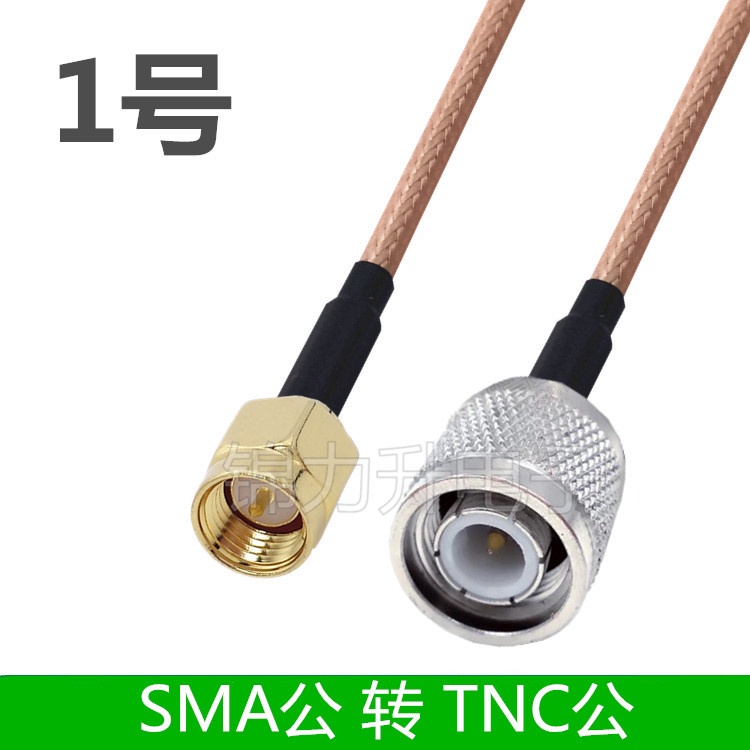 -linchaijen-SMA轉TNC公連接線SMA公頭轉接線SMA母頭GPS天線延長線射頻線TNC-J-linchai | 蝦皮購物