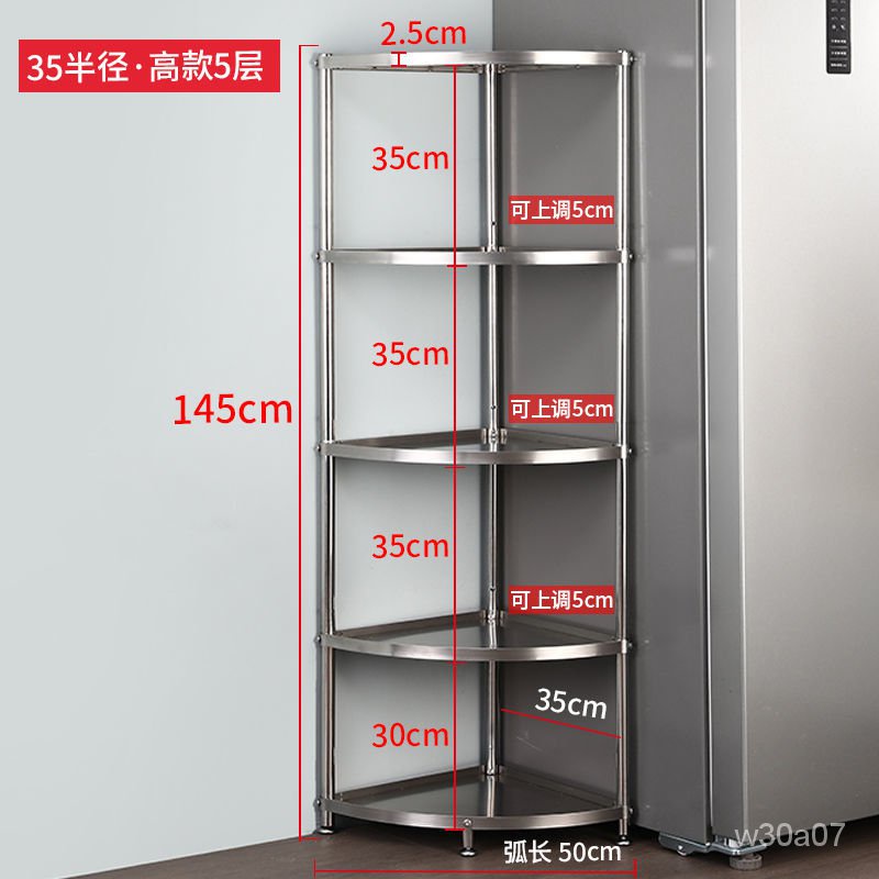 居傢優品#免運#特厚不銹鋼廚房墻角置物架落地多層收納鍋架盆架厠所三角架子 收納架 多層置物架 層架 | 蝦皮購物