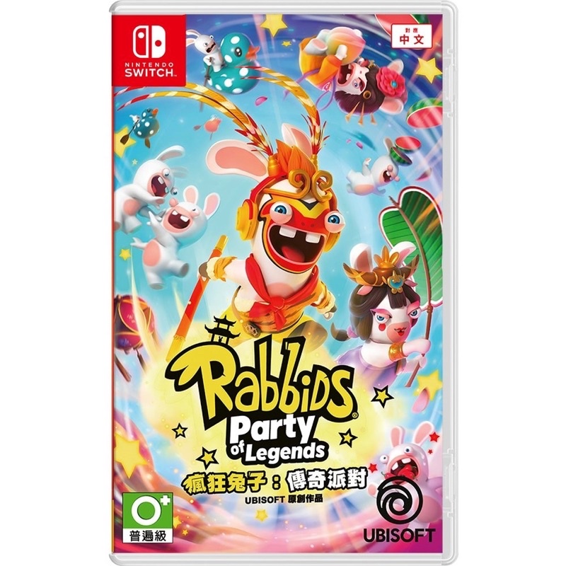 二手/全新任天堂 Switch 瘋狂兔子：傳奇派對 Rabbids: Party of Legends 中文 | 蝦皮購物