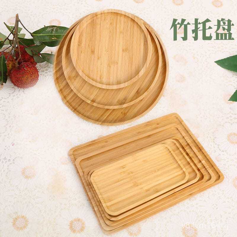 【優選好物】長方形托盤竹盤子茶托盤木質竹木竹托盤竹子茶盃日式餐盤竹製盤子jioyh FIYO | 蝦皮購物