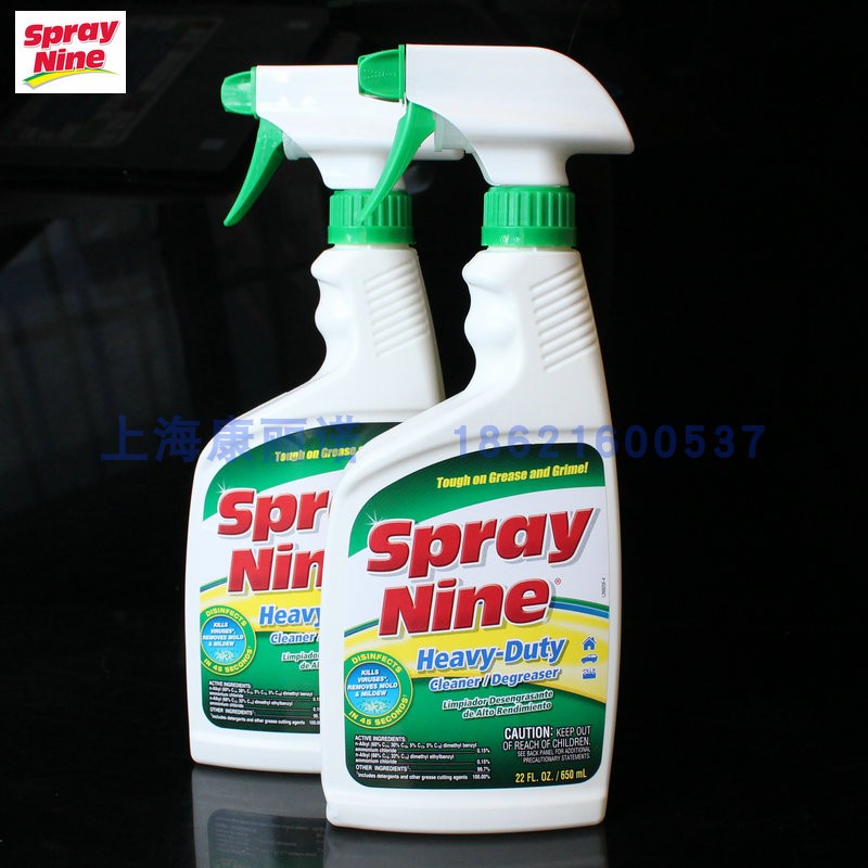 #Spray Nine26825Heavy Duty Cleaner Degreaser andDisinfec | 蝦皮購物