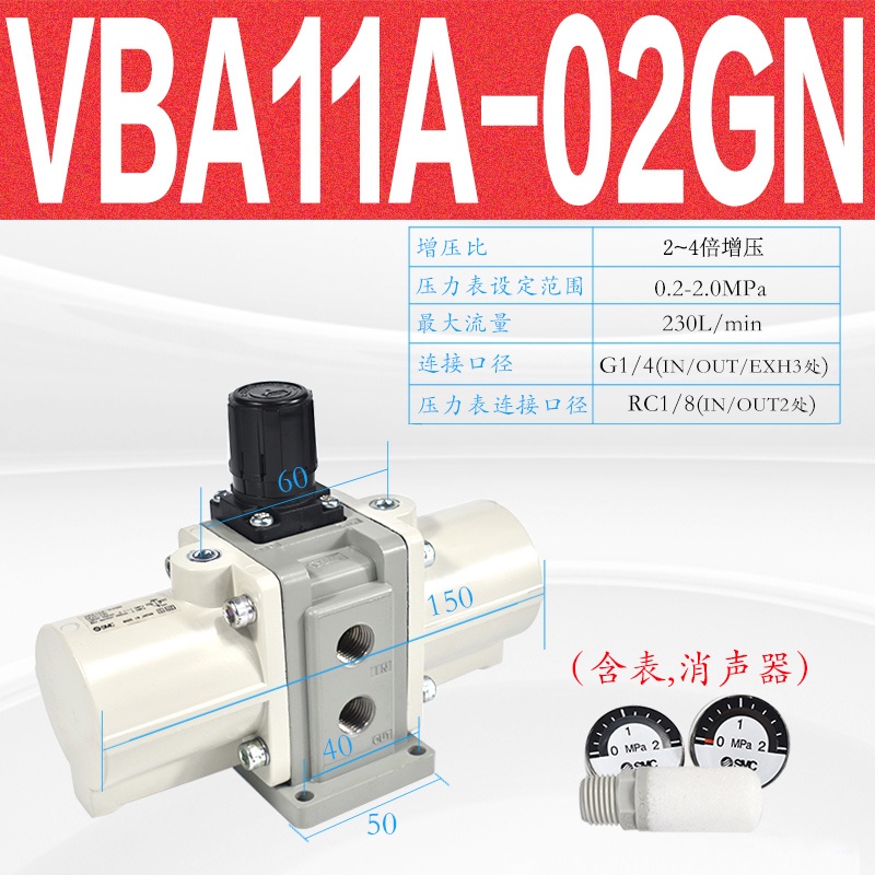 新上/優品SMC型增壓閥VBA10A-02GN氣動加壓VBA20A-03氣體增壓泵缸VBA40A-04可開票kimchi | 蝦皮購物