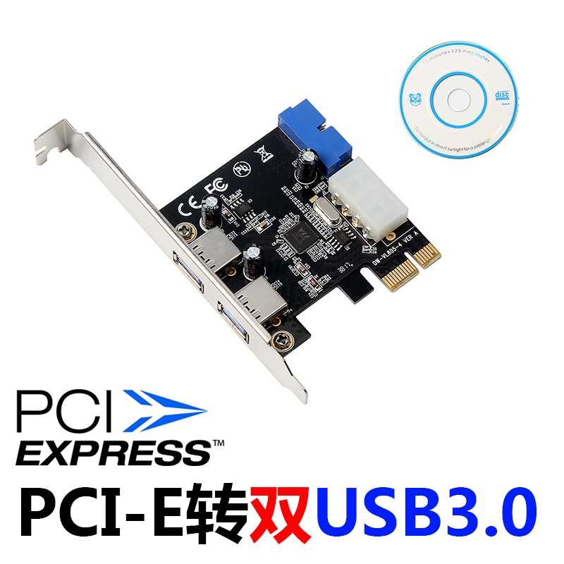 現貨 電腦配件USB3.0擴展卡 PCI-e轉USB3.0擴展卡 前置20PIN/19針USB3.0轉接卡 | 蝦皮購物