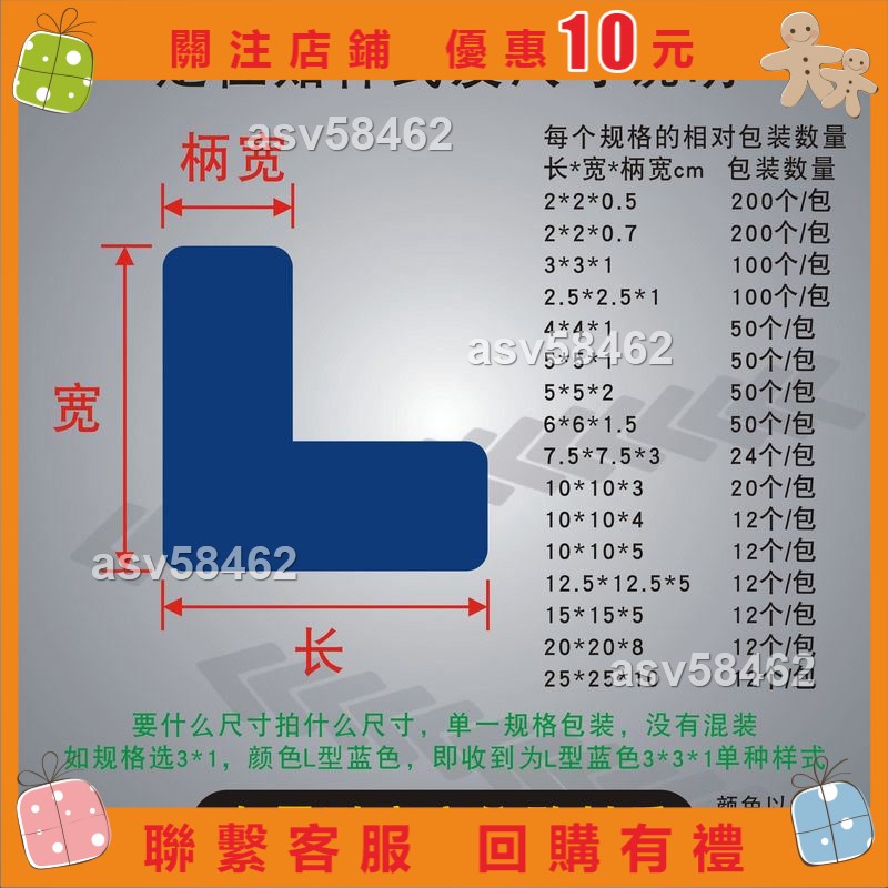 悠🚀悠💖L型桌麵定位貼地麵定位貼5s6s車間廠房地上地麵四角定位定置標識管理物品定位貼十型T型一型産品大小支持定 a | 蝦皮購物