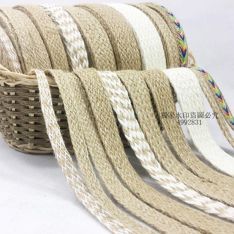 台出DIY黃麻材料 24款扁麻繩 黃麻繩織帶幼兒園手工diy編織收納筐手工花盆纏繞管子 | 蝦皮購物