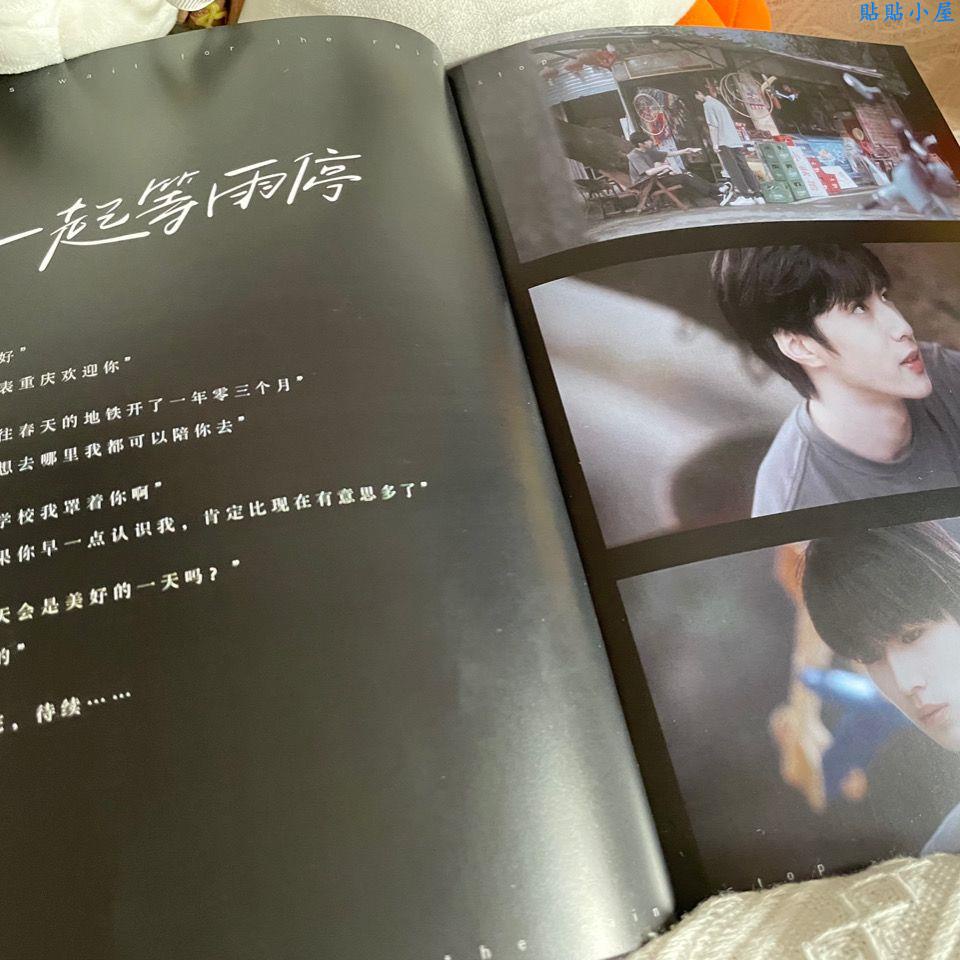 TNT周邊 文軒pb成長向含sv圖時代少年團原創飯制寫真集《光》 b5 60P 硬殼 | 蝦皮購物