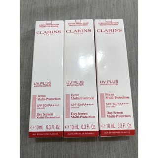 克蘭詩clarins 輕呼吸全效UV隔離露baby粉10ml台灣專櫃貨 | 蝦皮購物