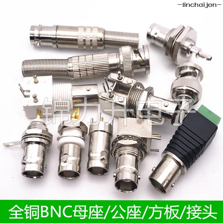 -linchaijen-全銅BNC座-50KY/KWE bnc母座 Q9母頭公頭BNC接頭方板視頻監控插座-lincha | 蝦皮購物