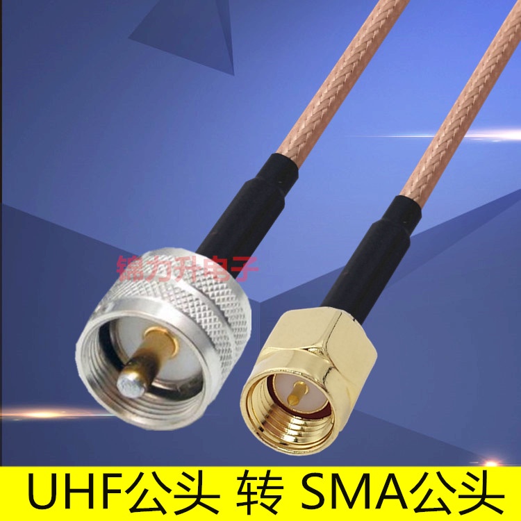 -linchaijen-UHF公頭轉SMA公頭延長線M頭轉接線連接線UHF-J大頭轉小頭對講機RF-linchaijen | 蝦皮購物