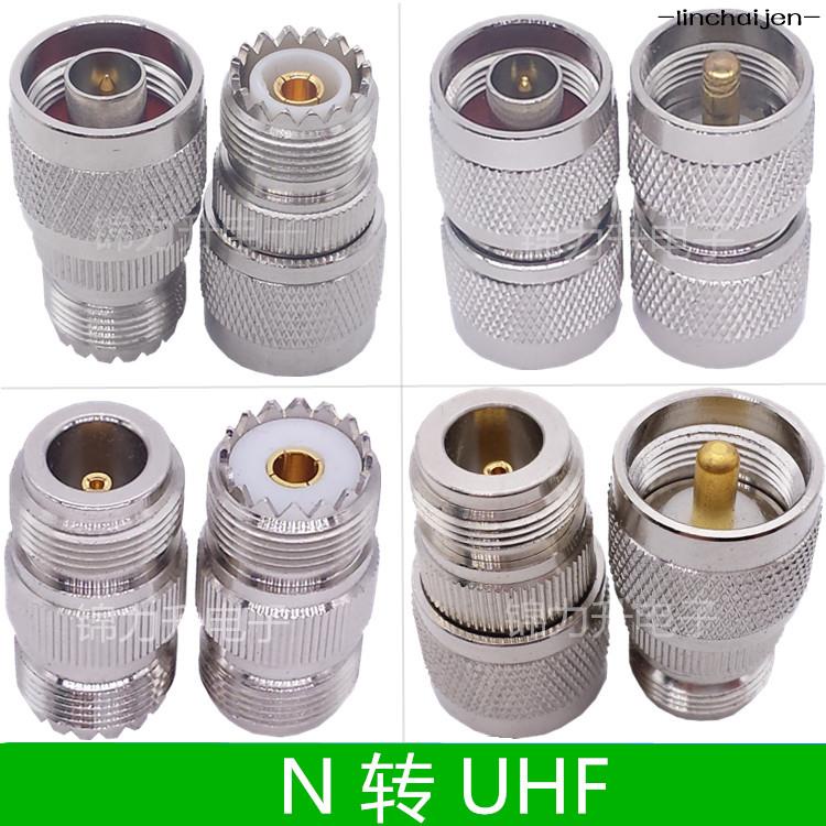 -linchaijen-UHF轉N轉接頭N頭N型N公頭N母頭UHF母頭UHF公頭M頭M公母同軸連接器-linchaije | 蝦皮購物