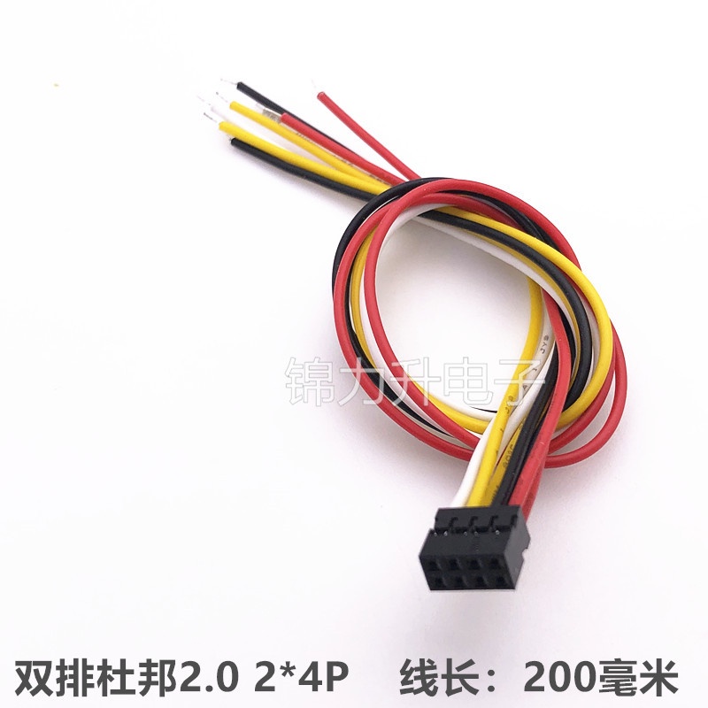 -linchaijen-杜邦2.0mm端子線連接線單頭電子線雙排單排2.0間距2P3P4P5P6P7P8P-lincha | 蝦皮購物