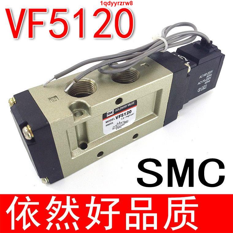 💕熱銷💕SmC電磁閥VF5120 5220 VF3130 VF3230 | 蝦皮購物