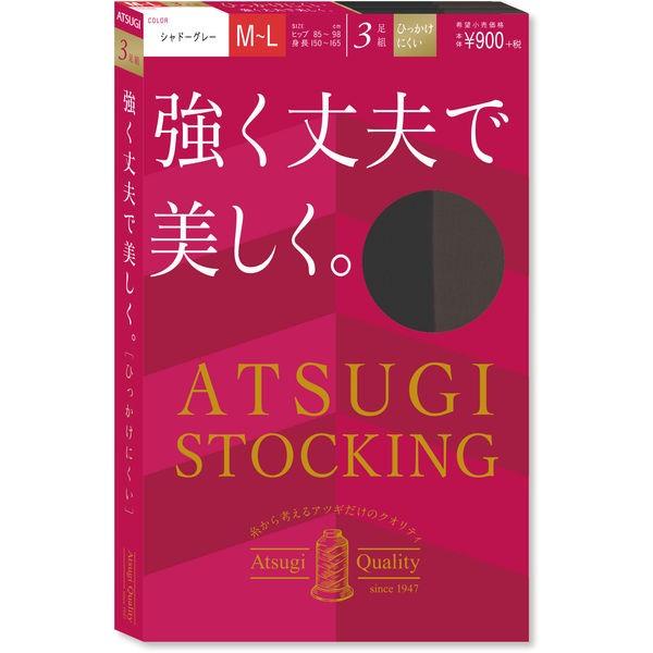 日本 ATSUGI STOCKING 抗UV防曬美腿絲襪 美腿褲襪 * 耐用 絲襪 褲襪 防曬 抗UV 3雙1組 | 蝦皮購物