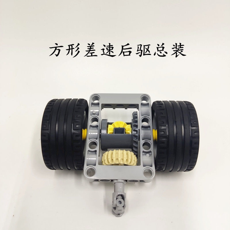 台出 兼容樂MOC馬達動力組合PF套件遙控接收9686機器人教具電機 | 蝦皮購物