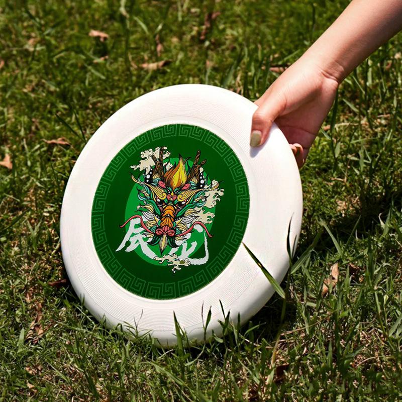 飛盤 飛盤 十二生肖飛盤批髮175g運動戶外親子飛盤275mm成人競技飛盤 | 蝦皮購物