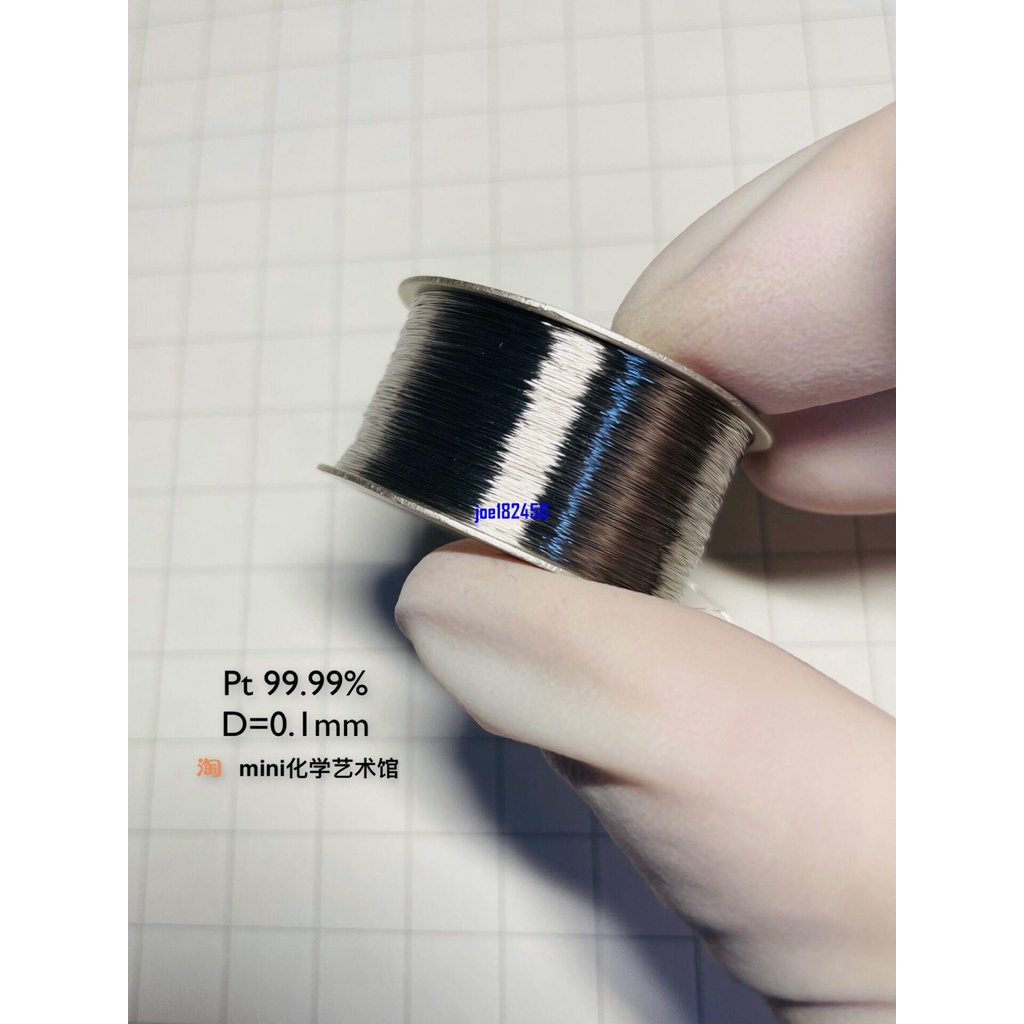 【直徑0.1mm】 高純鉑絲 鉑金絲 鉑絲 焰色反應鉑絲 Pt絲 白金絲joe182450 | 蝦皮購物