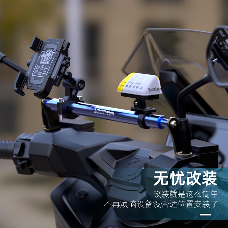 機車平衡桿 鈴木uy125摩托車改裝車把擴展支架UHR150平衡桿電動車把加固橫桿 | 蝦皮購物