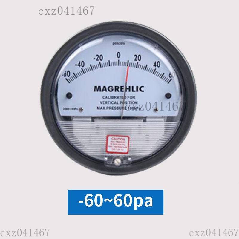 優質好物 潔淨室壓差表淨化壓差表微壓差計差壓表壓力表圓形指針0-60pa GCUZ | 蝦皮購物