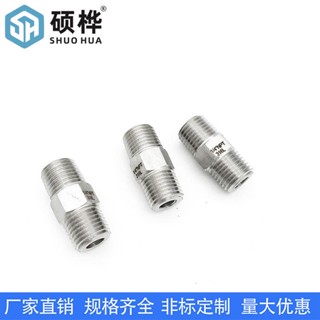 不鏽鋼316L美標美製雙外絲對絲直接外螺紋直通管接頭 外牙 1/4NPT | 蝦皮購物