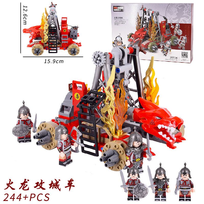 中世紀積木中古兼容樂高三國小俠戰車古代攻城玩具士兵投石馬車人 中世紀積木中古兼容樂高三國小俠戰車古代攻城玩具士兵投石馬車人