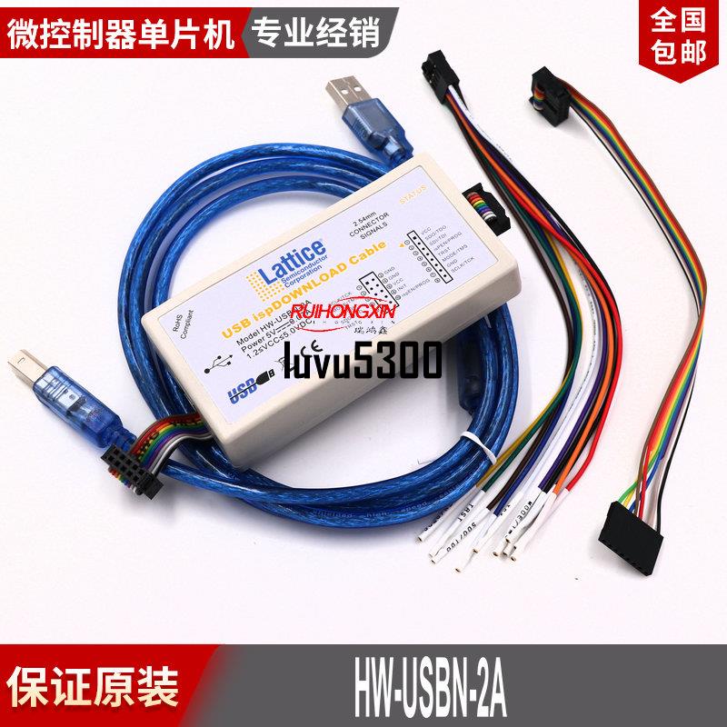 上新lattice USB 下載線 FPGA CPLD ISP 下載仿真燒錄器 HW-USBN-2A | 蝦皮購物
