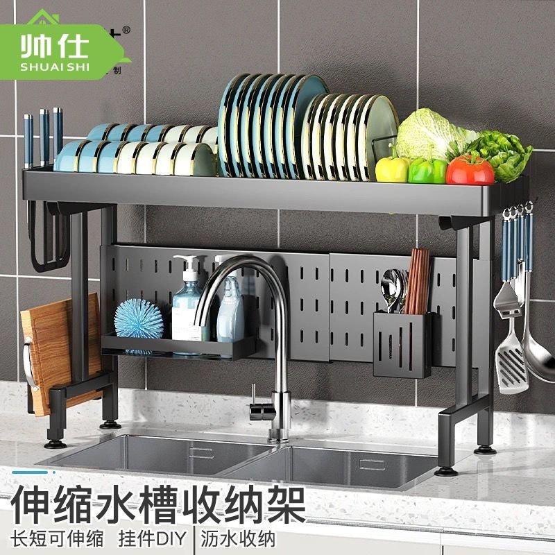 【廚房瀝水架 工廠直銷】帥仕水槽置物架廚房多功能臺面放碗筷碟收納水池上瀝水架晾碗盤子 ZOMN | 蝦皮購物