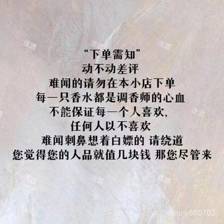 臺灣優選好物 【古佛燈】安靜禪意的氣息 原創寺廟香火焚香味幹凈寧靜中性香水 ORDV | 蝦皮購物