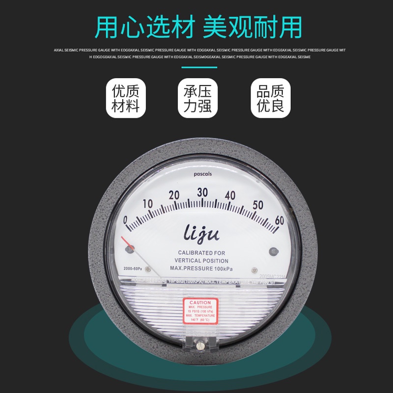 快速出貨壓差表 微壓壓差表 靜電除塵專用TE2000 60PA 空氣差壓計 差壓表 | 蝦皮購物