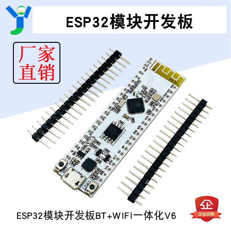 【現貨速發 蝦皮代開發票】Widora-AIR AI+RISC BT+WIFI一體化V兼容 ESP32模塊開發板 | 蝦皮購物 【現貨速發 蝦皮代開發票】Widora-AIR AI+RISC BT+WIFI一體化V兼容 ESP32模塊開發板 | 蝦皮購物