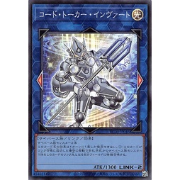 RC04-JP046 碼語者 翻轉 (亮面) | 蝦皮購物