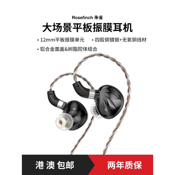 Trn 新品專區 海螺 St5 朱雀 Mt4 Pro Ta4 Ta3 Mt1 Max 2年保固 蝦皮購物