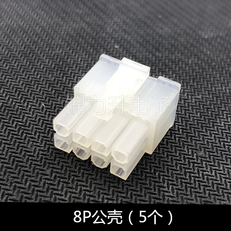 -linchaijen-5557公殼mx4.2mm連接器 雙排膠殼5569-2P 4/6/8/10/12/14/16-2 | 蝦皮購物