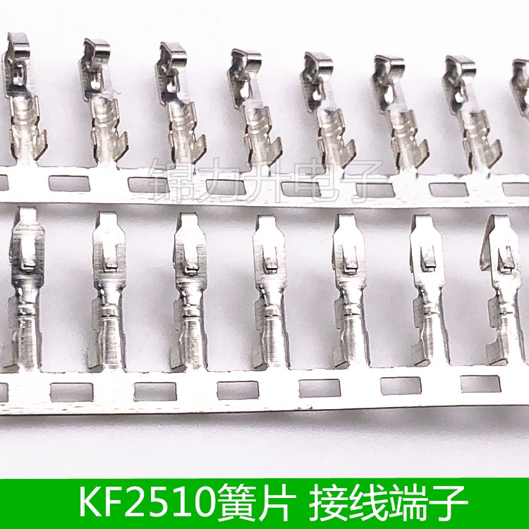 -linchaijen-KF2510簧片 接線端子頭 冷壓頭 接插件 接插件 銅片 壓線端子工坊直營 | 蝦皮購物