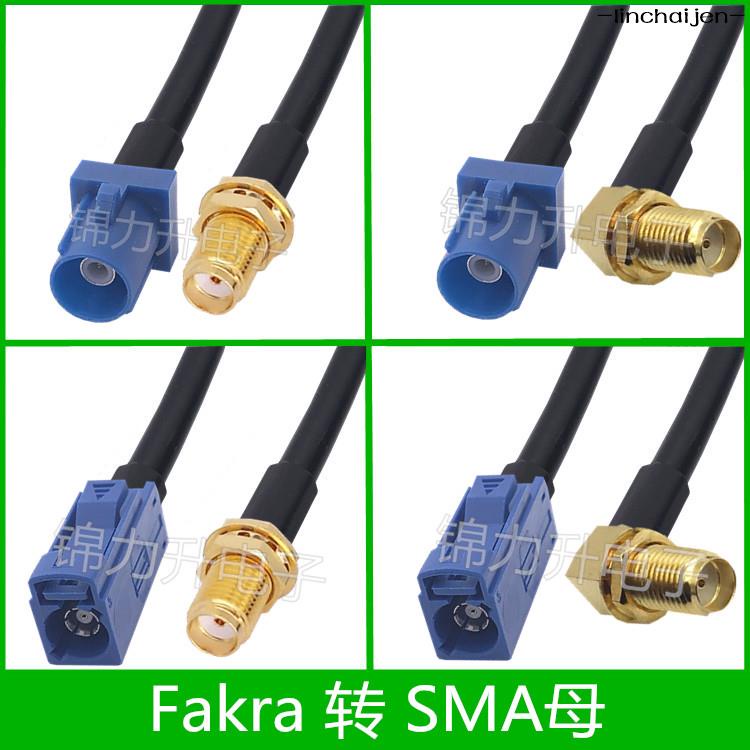 -linchaijen-Fakra-C型母頭轉SMA母頭藍色C型接頭轉接線GPS天線延長線連接線工坊直營 | 蝦皮購物