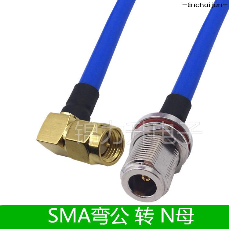 -linchaijen-RG402半柔線141連接線轉接線N型延長線彎頭SMA公頭轉N母頭射頻線工坊直營 | 蝦皮購物