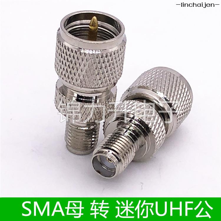 -linchaijen-SMA母頭轉mini迷你UHF公頭轉接頭SL16轉換頭小M公頭公轉母射頻頭-linchaijen | 蝦皮購物