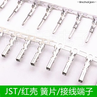 -linchaijen-JST/SYP對插接插件壓線端子母端公端子簧片壓端子紅殼接線端子工坊直營 | 蝦皮購物