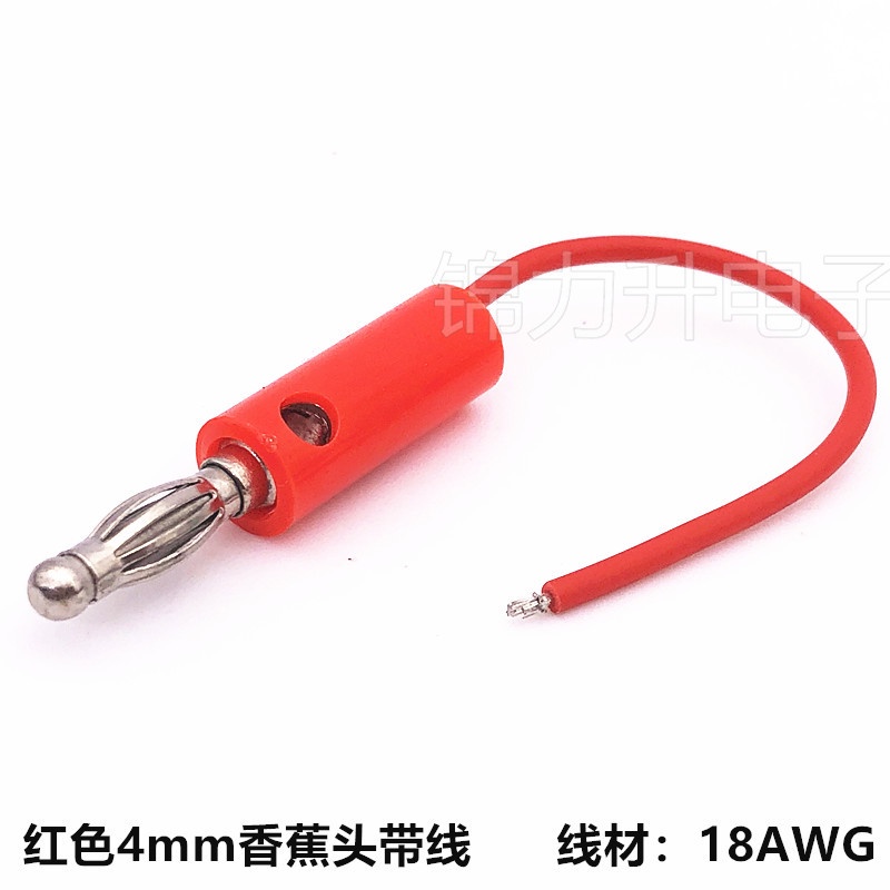 -linchaijen-單頭4mm香蕉頭帶線燈籠插頭香蕉插頭連接線導線電源測試線輸出線工坊直營 | 蝦皮購物