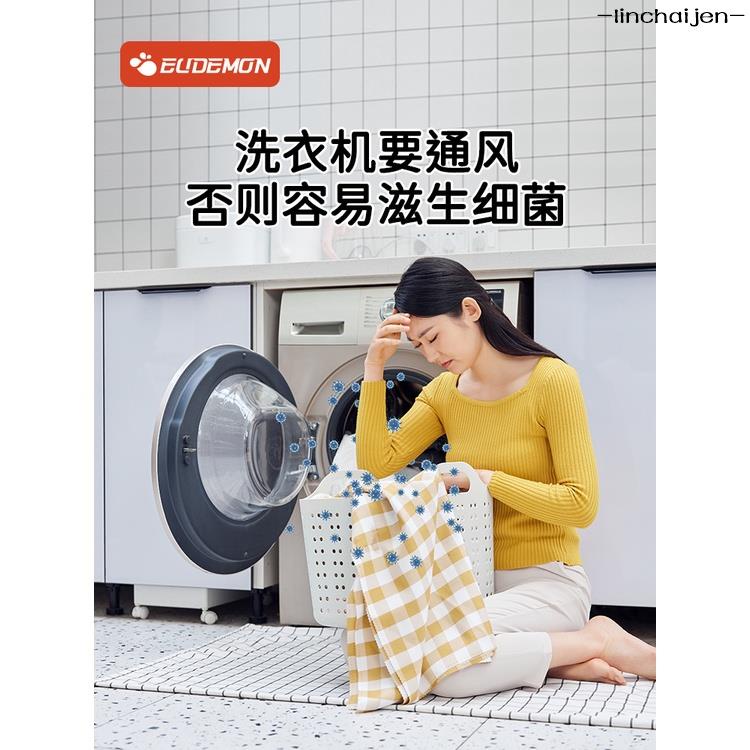 -linchaijen-兒童安全鎖 洗衣機兒童 安全鎖 防護 鎖釦 關門開門固定器滾筒洗衣機門擋通風防黴 | 蝦皮購物