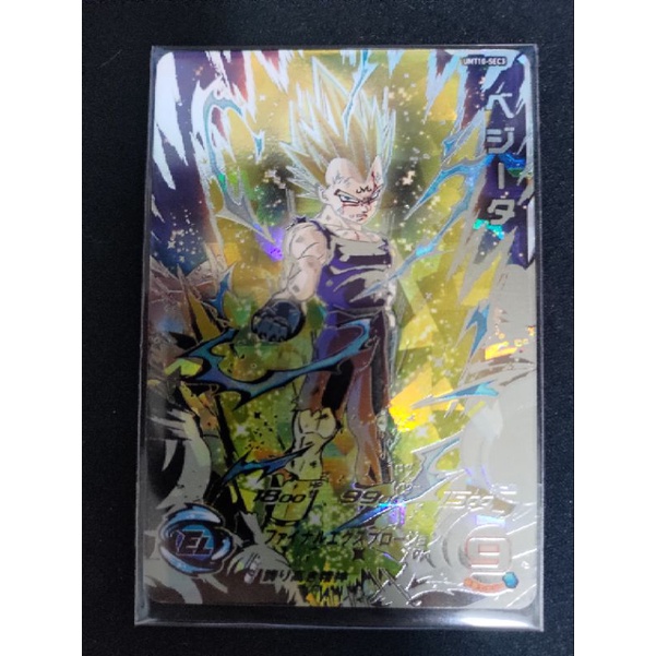 七龍珠英雄 達爾 UMT10-SEC3 自爆達爾 隱藏達爾 第十彈 第10彈 | 蝦皮購物