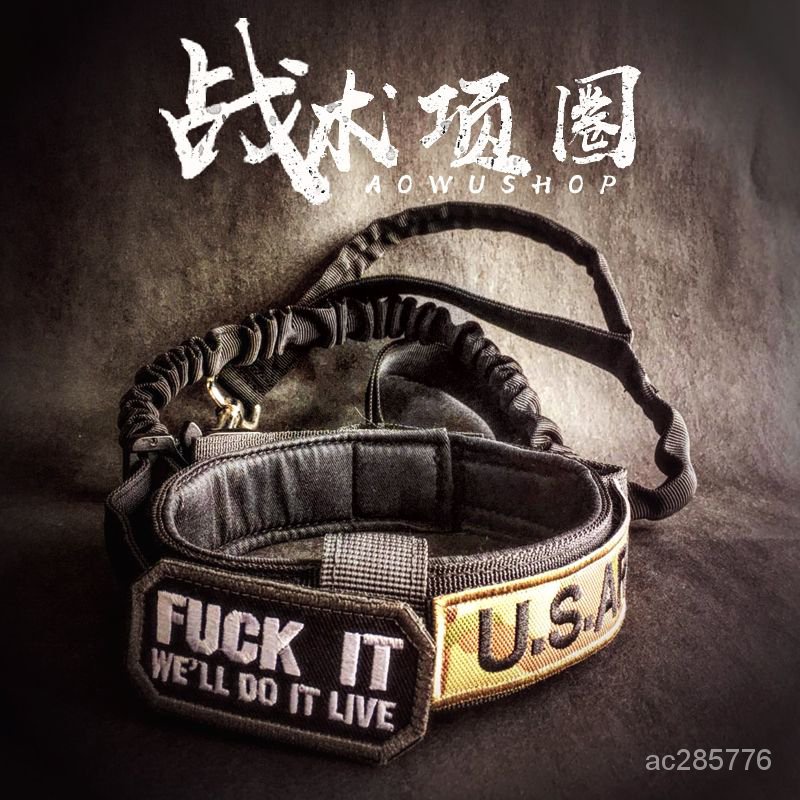 【優選好物】狗項圈防爆衝金毛大狗脖圈法鬥中大型犬頸圈牽引繩k9狗項圈大型犬jioyh T0CN | 蝦皮購物