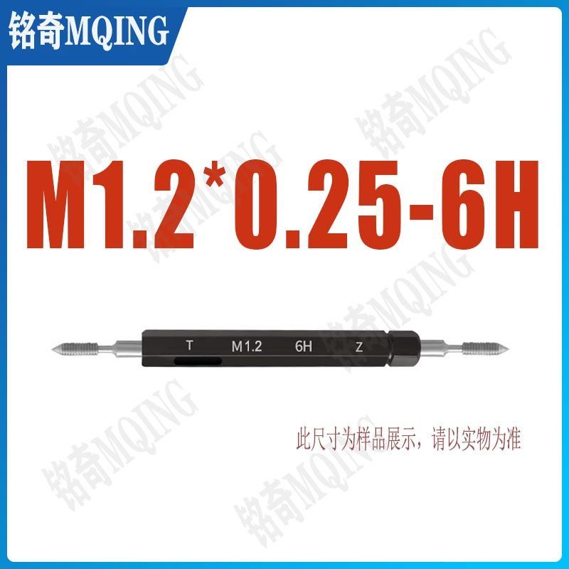 螺紋塞規牙規公制螺紋塞規 通止規檢具 內螺紋塞規栓規 6H M1-M24 | 蝦皮購物