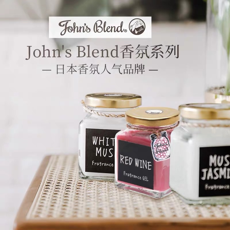 現貨🔥John's Blend 居家香氛膏 135g 香氛膏 香膏 芳香膏 擴香膏 室內香氛 室內擴香膏 | 蝦皮購物