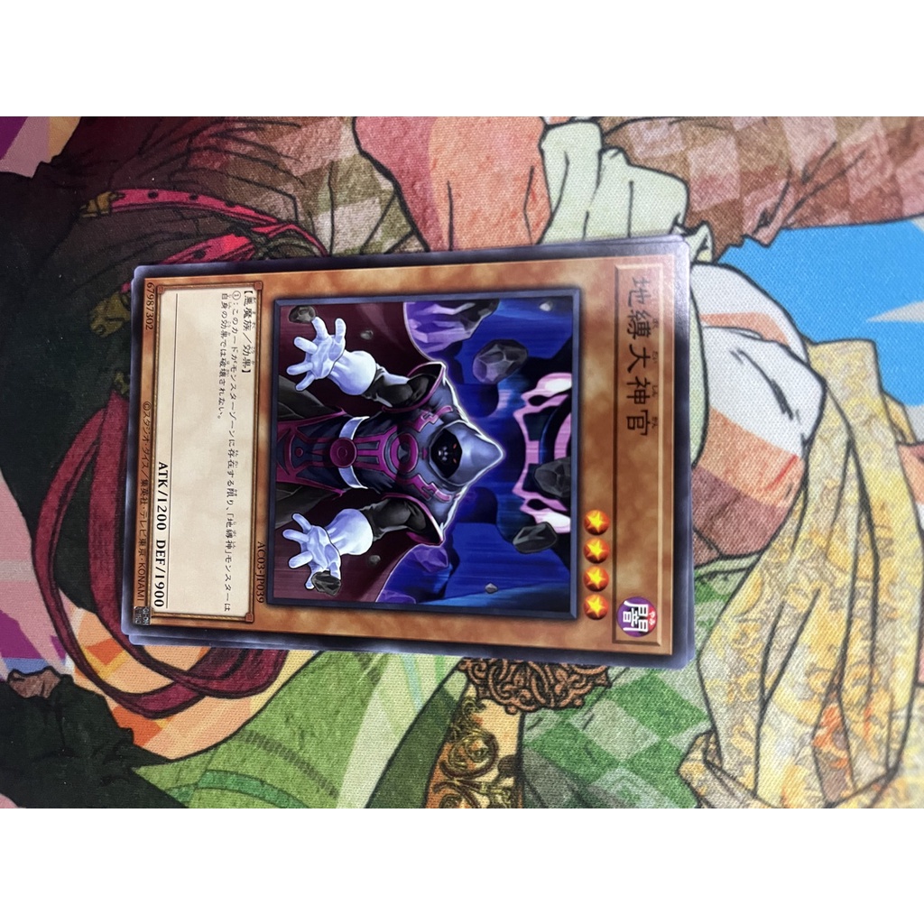 【JOJO卡鋪】AC03-JP039地縛大神官 (普卡) | 蝦皮購物